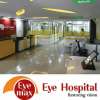 Eyemax Eye Hospital, Hospital in Hyderabad | Practo