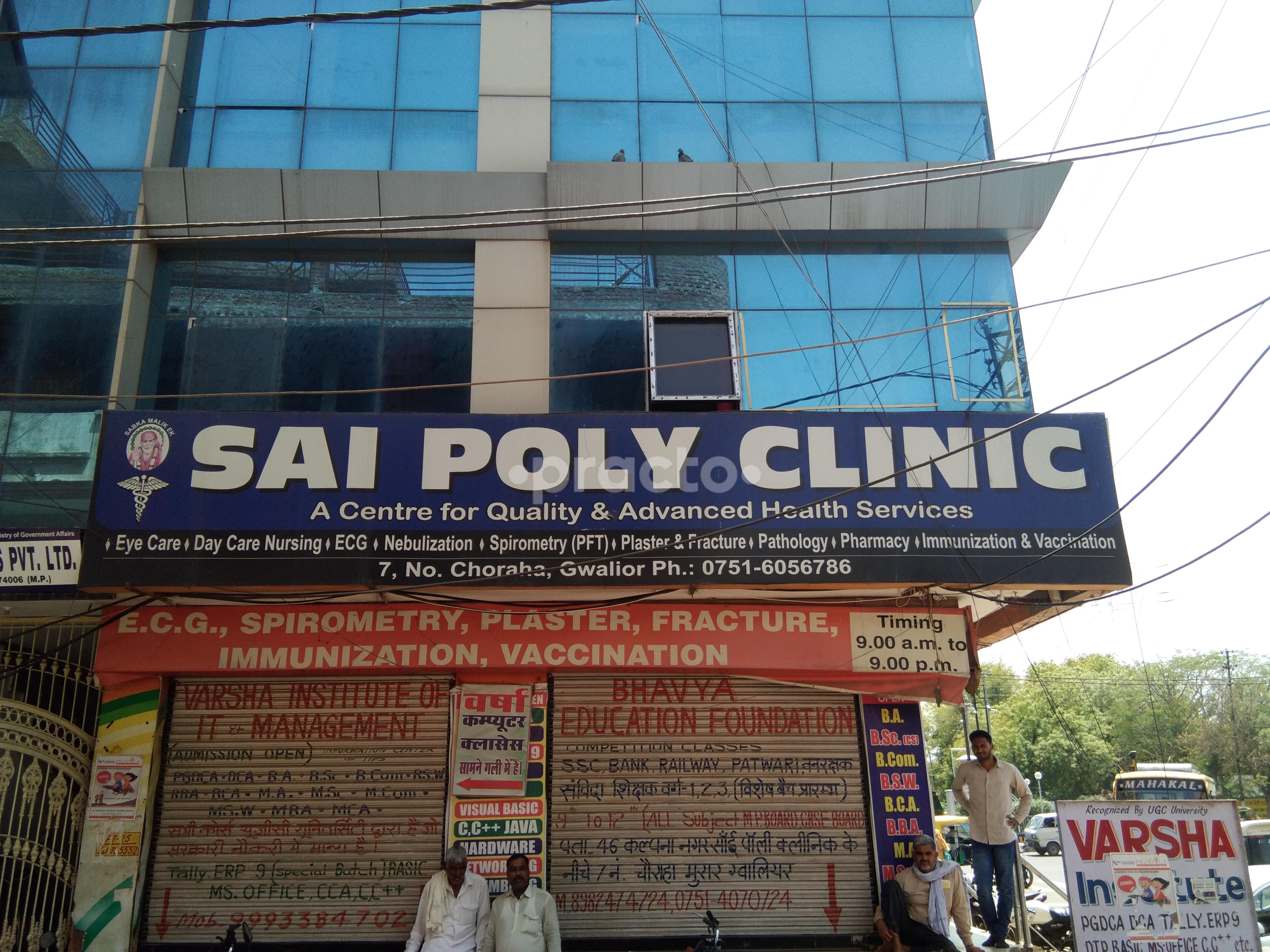 Sai Poly Clinic General Health Clinic In Morar Gwalior Book Sai Poly Clinic General Health Clinic In Morar Gwalior Book
