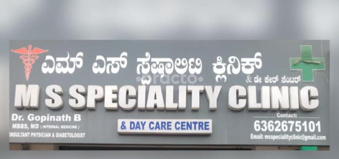 M S Specialty Clinic Multi Speciality Clinic In Bangalore Practo