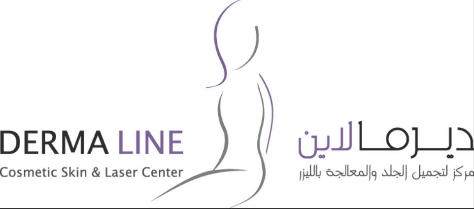 Dermaline Cosmetic Skin And Laser Center, Cosmetology Clinic in Dubai ...