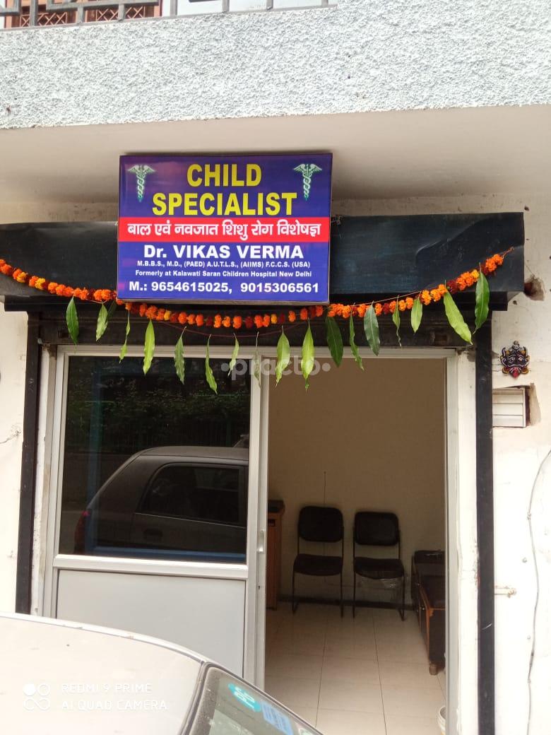 Child Specialist Clinic Pediatric Clinic In Delhi Practo